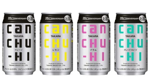 Strong Zero, Japan’s Notorious “Black Out” Chuhai Drink