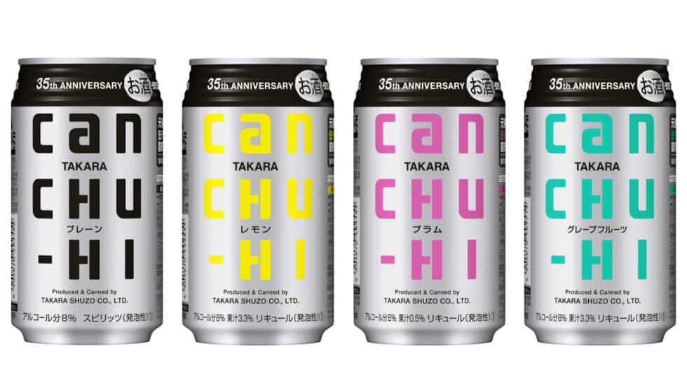 Strong Zero, Japan’s Notorious “Black Out” Chuhai Drink