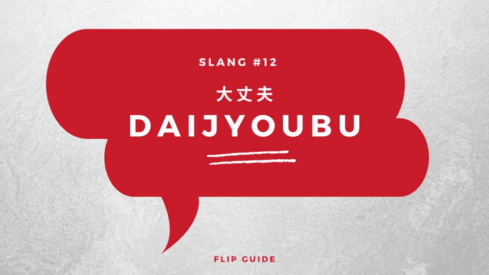 Japanese Slang: Master These 30 Expressions To Sound Like A Pro