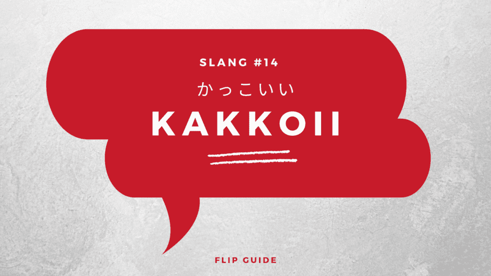 30 Japanese Slang Words You’ll Actually Hear (With Meanings)