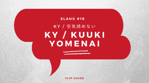 30 Japanese Slang Words You’ll Actually Hear (With Meanings)
