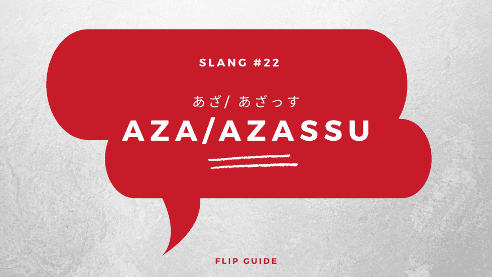 30 Japanese Slang Words You’ll Actually Hear (With Meanings)