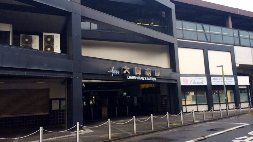 Adachi City Ward Area Guide: Best Things To Do, History, Areas & Hotels