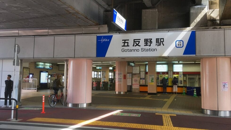Adachi City Ward Area Guide: Best Things To Do, History, Areas & Hotels