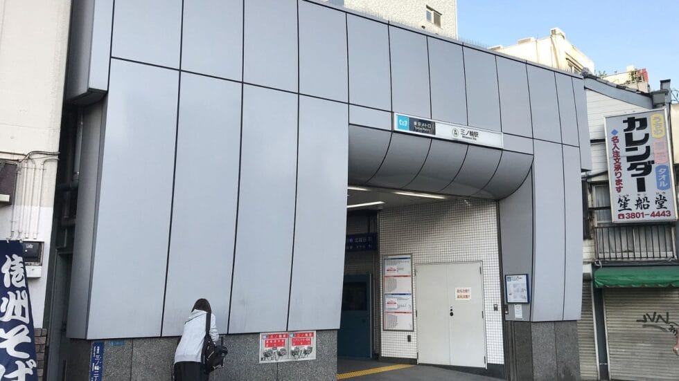 Ultimate Arakawa Ward Guide: Best Things To Do, History, Areas, And ...