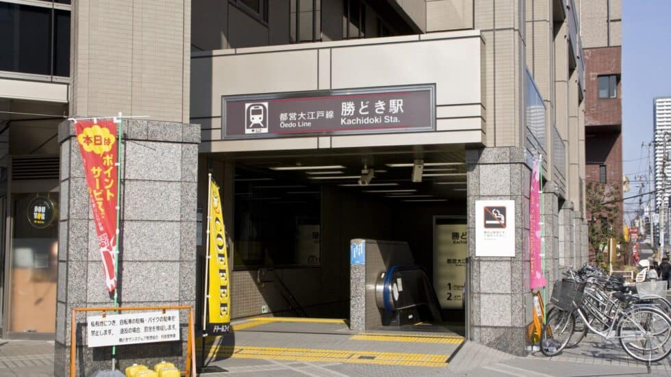 Ultimate Chuo Ward Guide: Best Things To Do, History, Areas, And ...