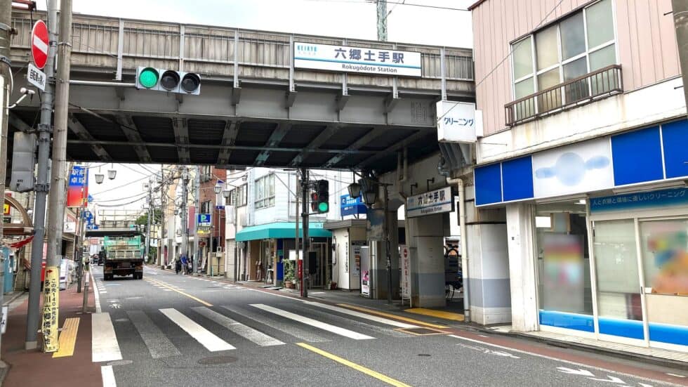 Ultimate Ota Ward Guide: Best Things To Do, History, Areas, And ...