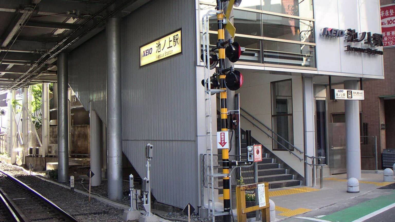 Ultimate Setagaya Ward Guide: Best Things To Do, History, Areas, And ...