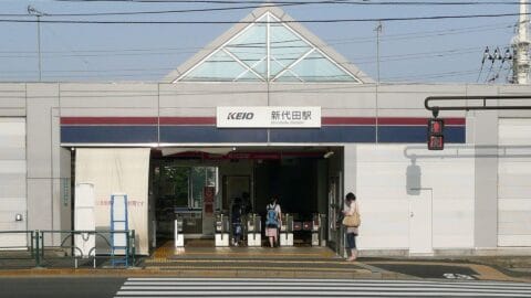 Ultimate Setagaya Ward Guide: Best Things To Do, History, Areas, And ...
