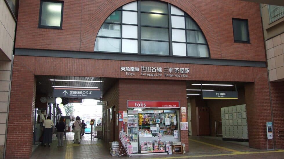Ultimate Setagaya Ward Guide: Best Things To Do, History, Areas, And ...