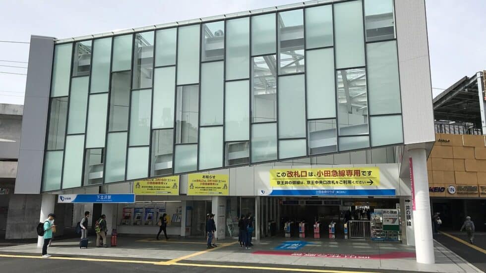 Ultimate Setagaya Ward Guide: Best Things To Do, History, Areas, And ...