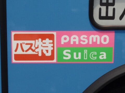 The Ultimate Guide To Transportation Cards In Japan In 2025