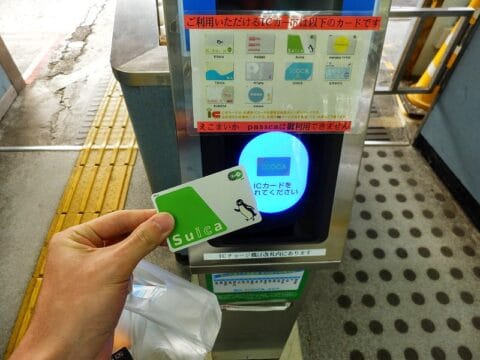 The Ultimate Guide To Transportation Cards In Japan In 2025