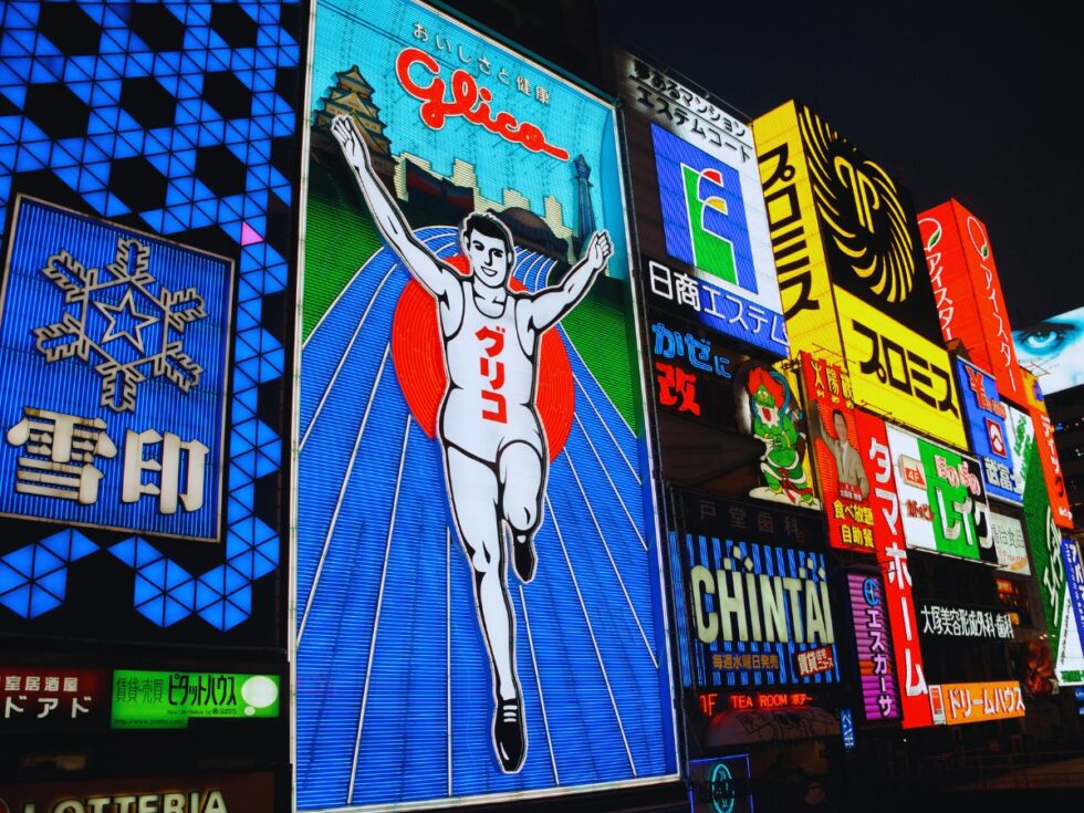 The Ultimate Osaka Bucket List: 31 Best Things To Do And Must-See ...